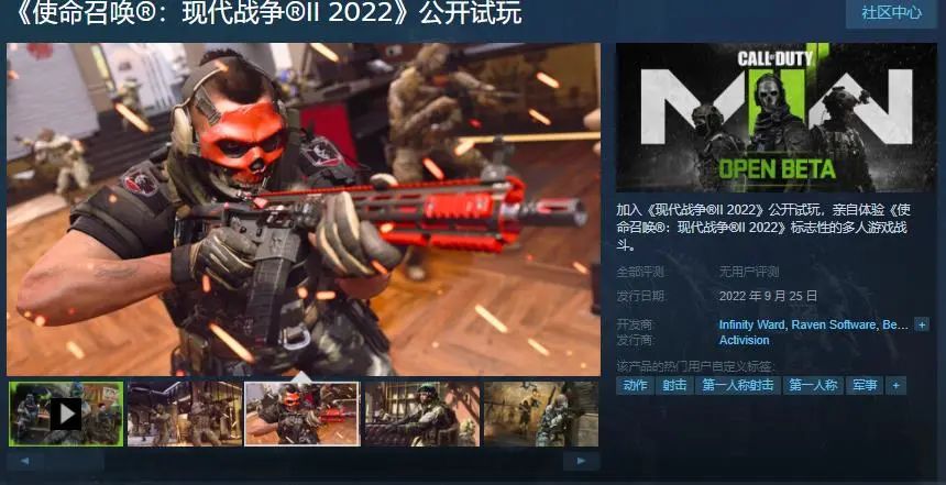 「COD19」公开试玩Steam页面上线 丨「逆水寒」联手英伟达画质大突破|英伟达|逆水寒|画质_新浪新闻