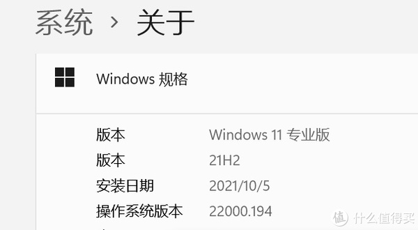 Windows 11首次重大更新！如何快速升级Win11 22H2？__财经头条