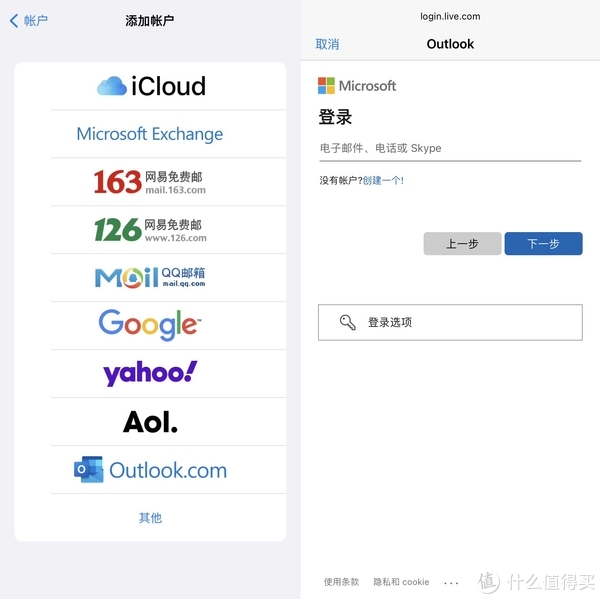 炒冷饭～Microsoft To Do与iOS提醒事项App互通简单介绍|iOS_新浪新闻