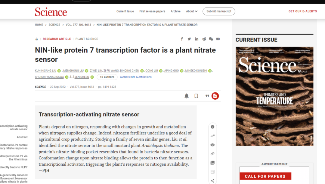 西部985，再发Science！|西北农林科技大学_新浪新闻