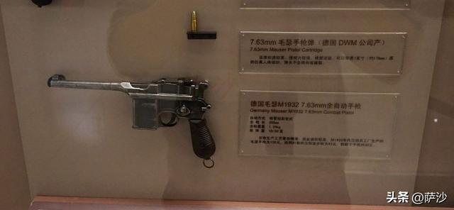 可以扫射的盒子炮毛瑟M1932型全自动手枪：萨沙的兵器图谱第298期|萨沙|毛瑟|盒子炮_新浪新闻