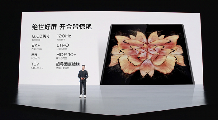 vivo新款折叠屏X Fold+来了：性能、续航升级，9999元起售__财经头条