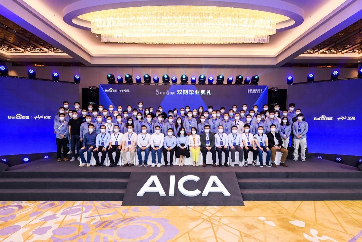 百度AICA六期结业322名首席AI架构师“执桨破浪”入产业__财经头条