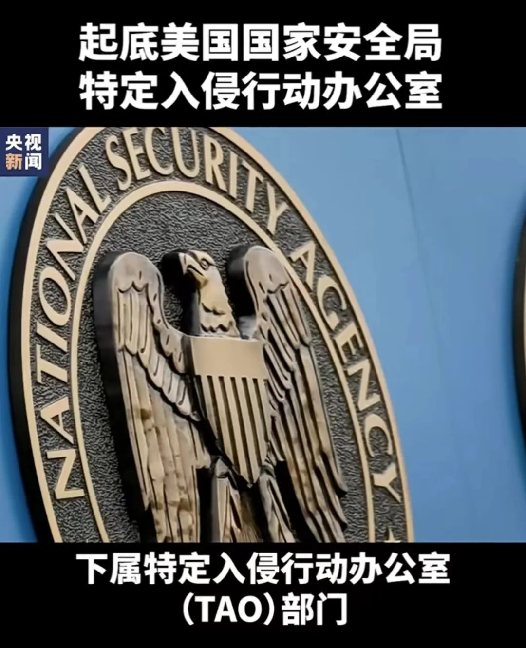 13名攻击者，真实身份查明！西工大遭网络攻击更多细节曝光……