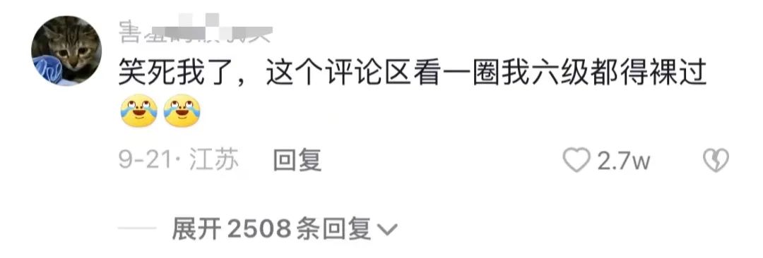 “他在CPU你”“他在KTV你”……互联网PUA进化史能有多离谱__财经头条