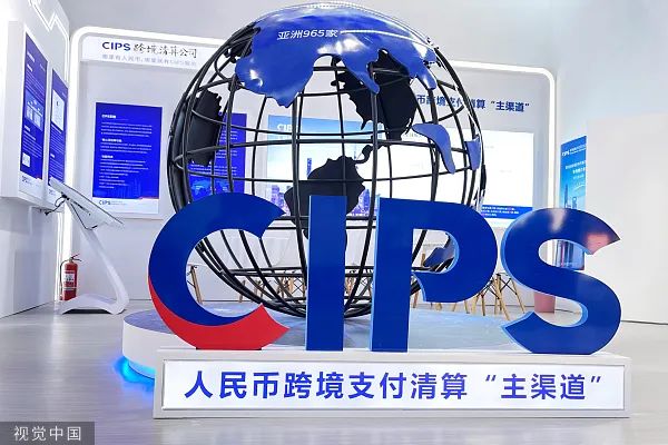 人民币成全球第四位支付货币，意味着什么？__财经头条