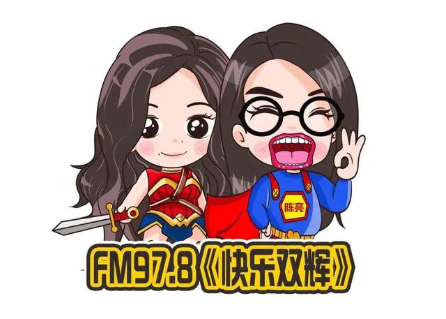 清远广播电视台FM97.8，11岁了__财经头条