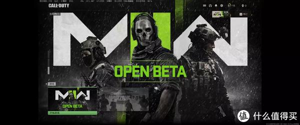 COD19是否值得入手？公开测试全面体验报告__财经头条
