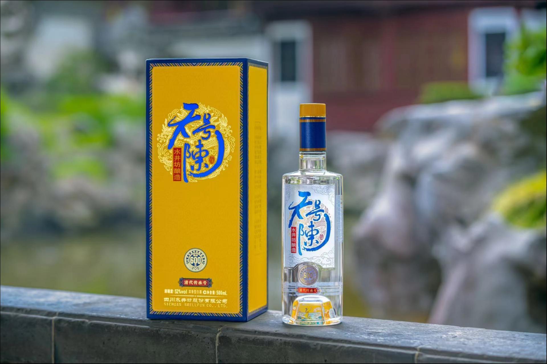 水井坊帝黄瓶天号陈全新亮相，发力100-300元价格带__财经头条