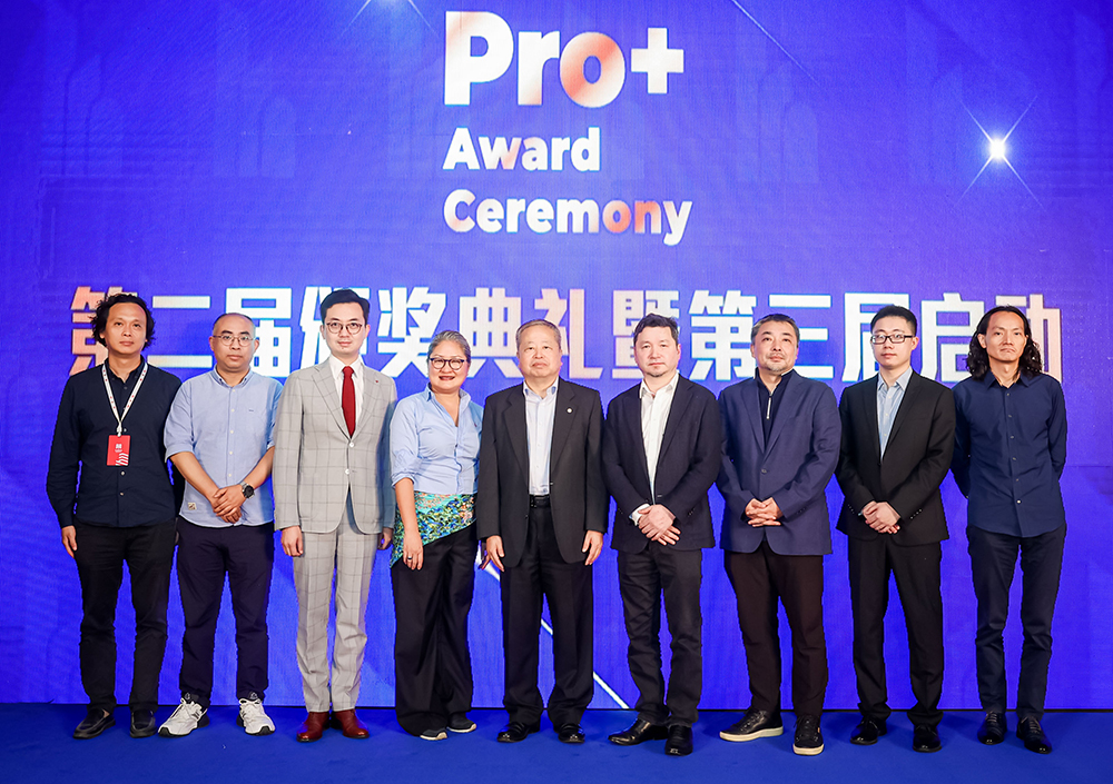 第二届“Pro + Award普罗奖”颁奖典礼成功举办|上海市|中国建筑|地产_新浪新闻