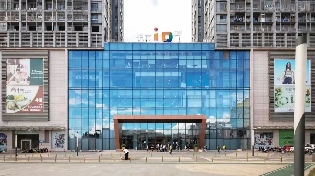 长沙再无悦方ID Mall！新名揭晓……__财经头条