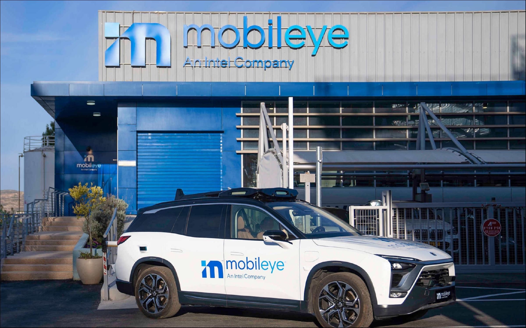 英特尔自动驾驶子公司Mobileye公布IPO文件，今年上半年营收达8.54亿美元｜硅基世界__财经头条