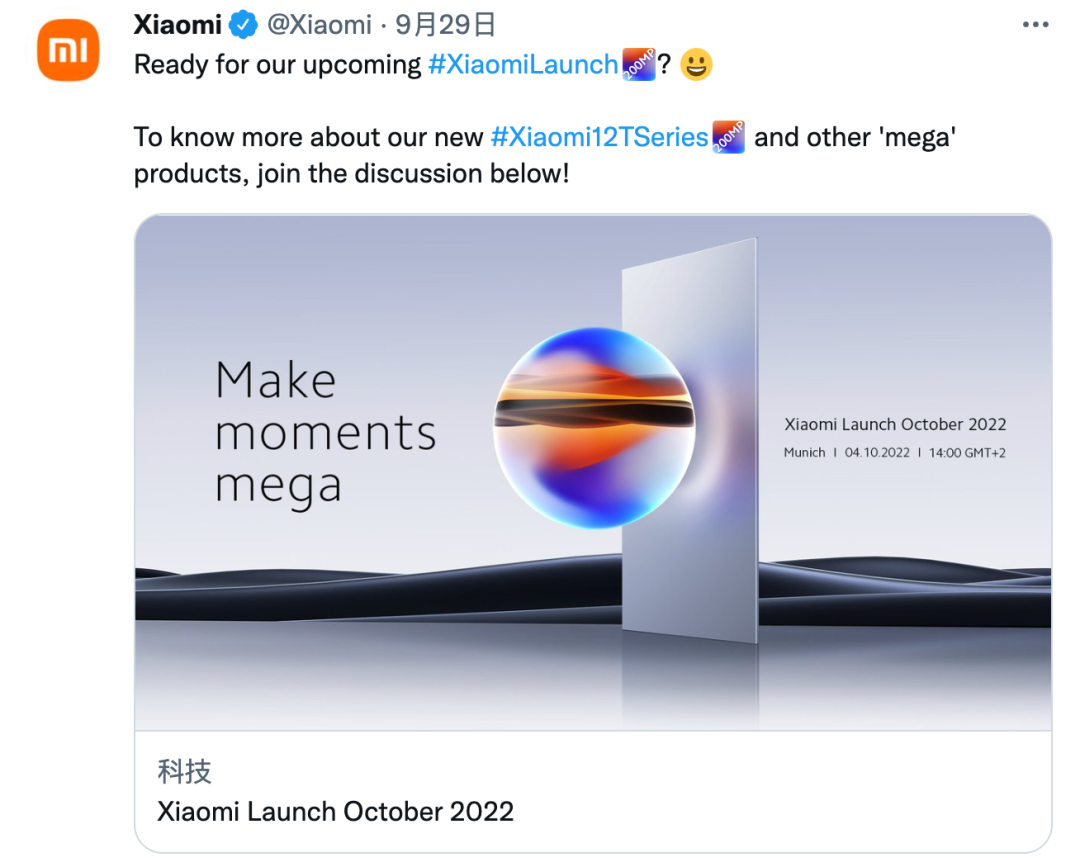 小米12T系列、Redmi首款平板即将发布__财经头条