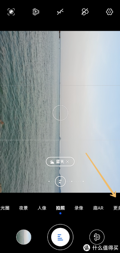 手机相机的专业模式怎么用？|白平衡|相机|快门_新浪新闻