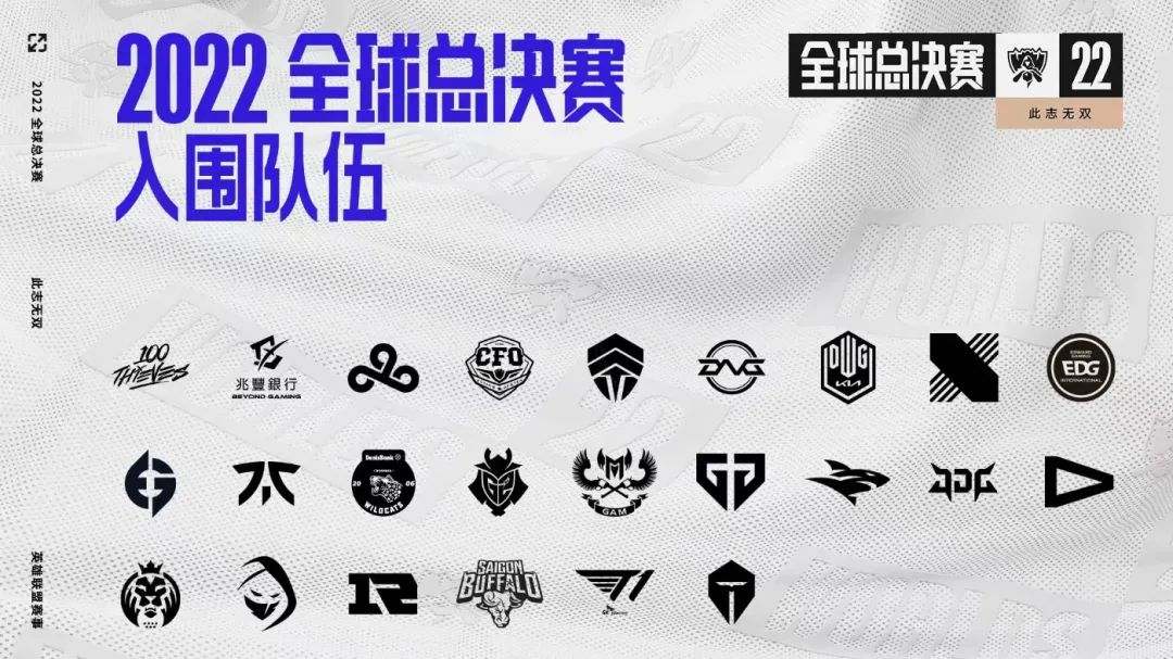 英雄联盟S12启幕 中国战队期待卫冕！|英雄联盟|墨西哥_新浪新闻