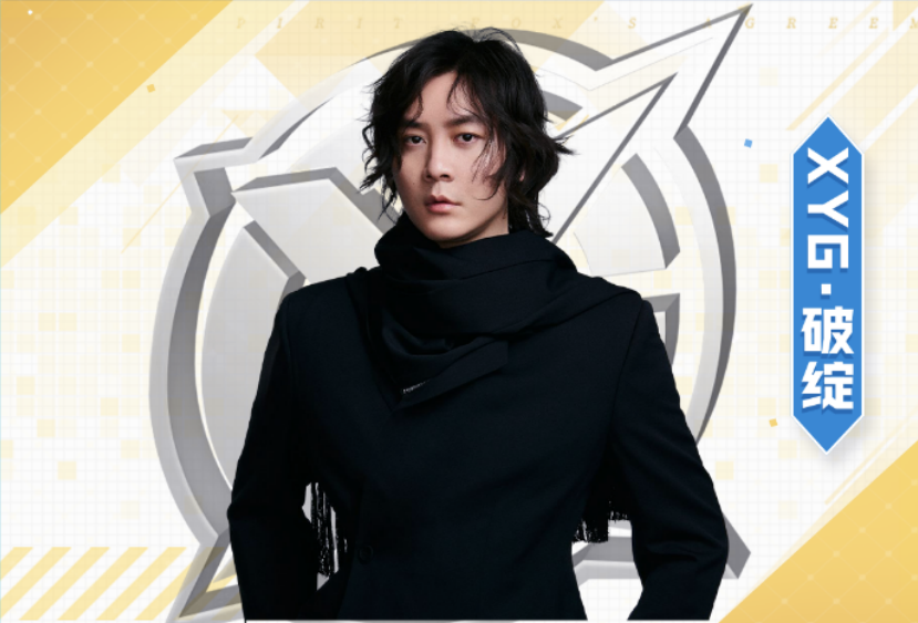 XYG破绽重出江湖，XYG选拔赛S2来袭，solo赛玩法多样！__财经头条