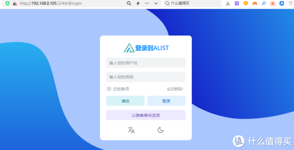 CoreELEC挂载夸克(Quark)网盘播放视频资源: AList容器+WebDAV实现（从入门到放弃）|NAS|docker|夸克_新浪新闻
