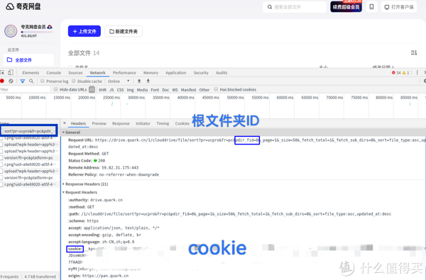 CoreELEC挂载夸克(Quark)网盘播放视频资源: AList容器+WebDAV实现（从入门到放弃）|NAS|docker|夸克_新浪新闻