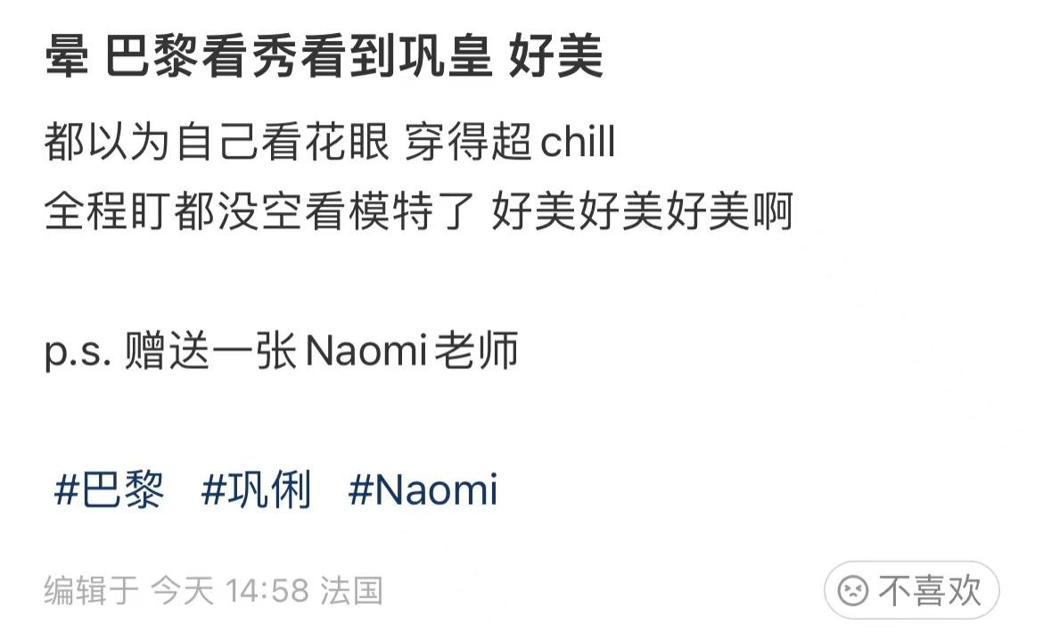 57岁巩俐定居法国！与74岁老公巴黎约会，全程紧贴挽手温顺听话|米歇尔|巩俐|法国_新浪新闻