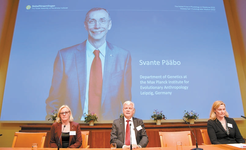 揭示我们与古人类间的基因差异，瑞典科学家获2022年诺贝尔生理学或医学奖|古人类|基因|瑞典_新浪新闻