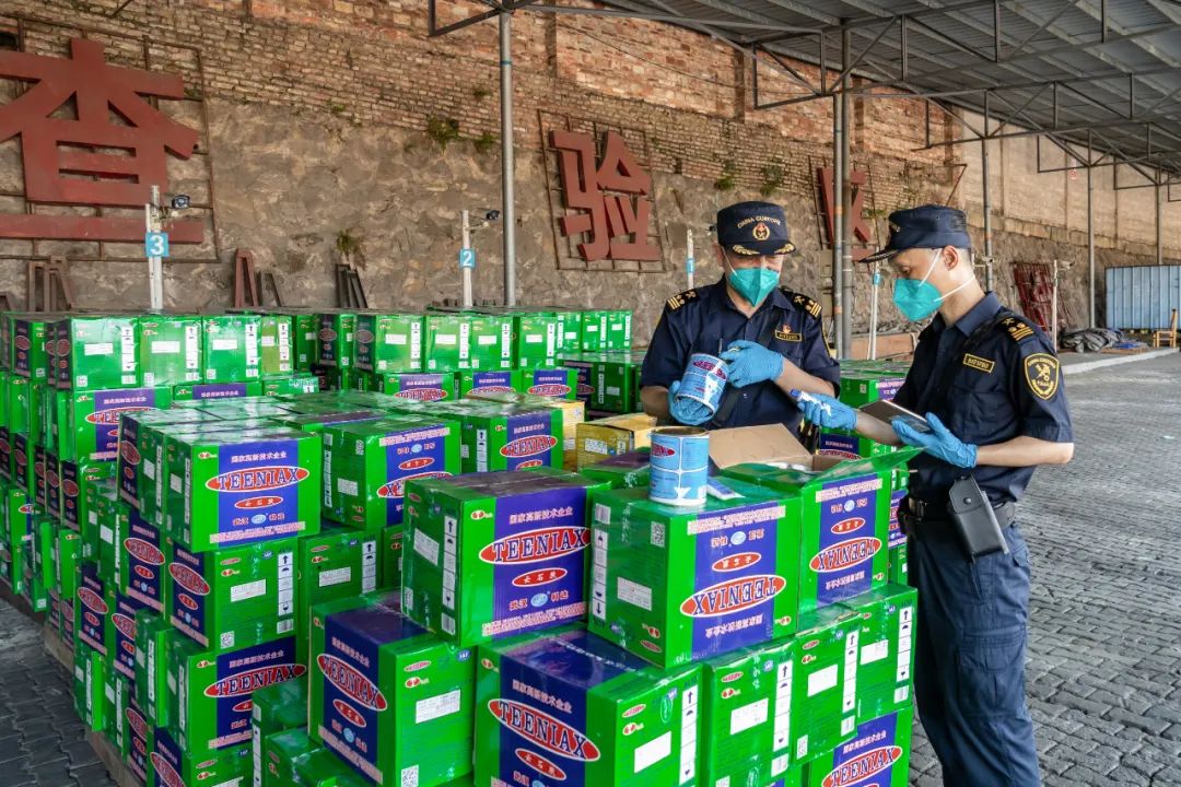 查获危险固化剂585.6千克__财经头条