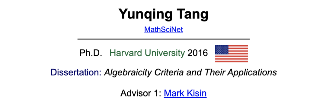 北大数院校友唐云清斩获拉马努金奖！数学大神陶哲轩曾获此奖__财经头条