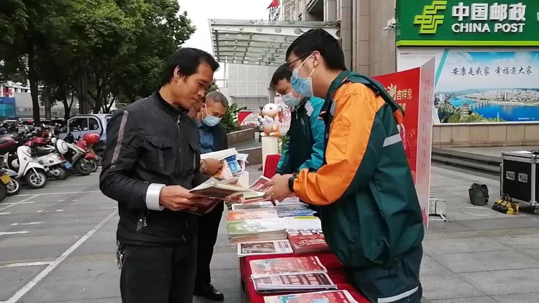 “邮”我守护！已覆盖安康1192个行政村 || 897关注