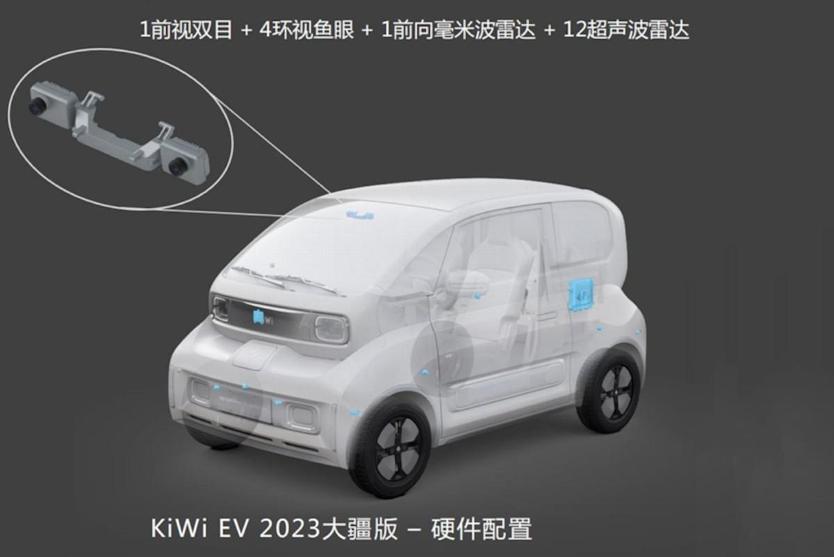 新能源汽车推荐， 2023款KiWi EV配置齐全，关键入手门槛不高-新浪汽车