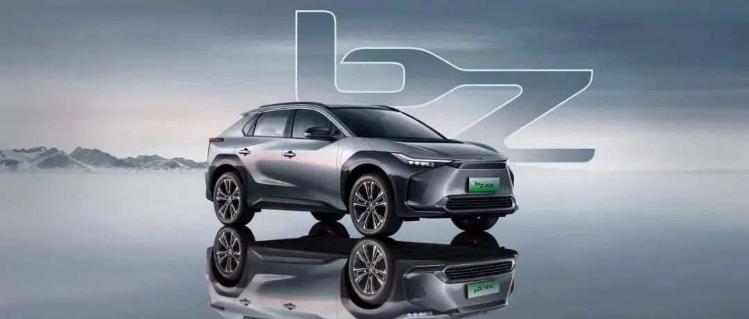 19.98万起售，广汽丰田bZ4X上市，5款配置如何选？