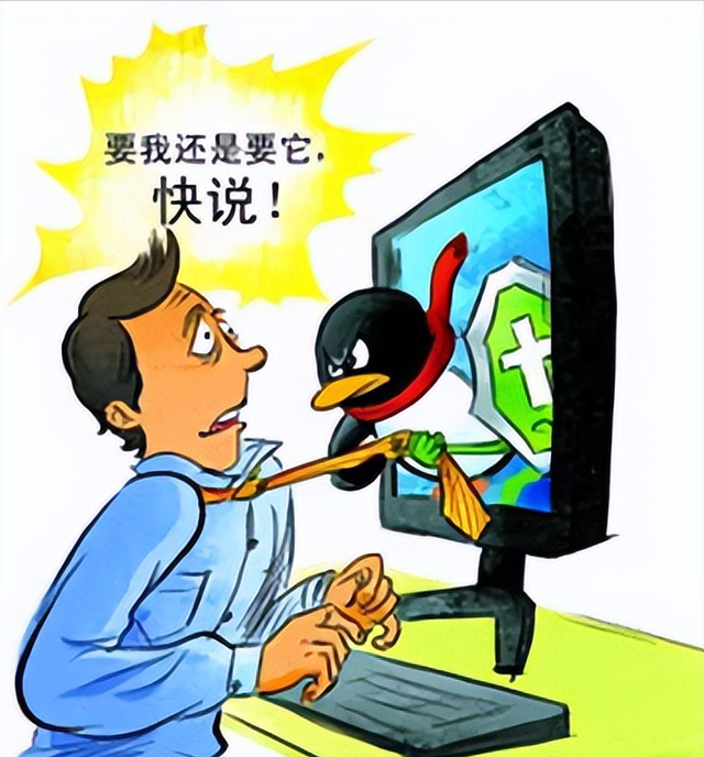 3Q QQ 3Q QQ