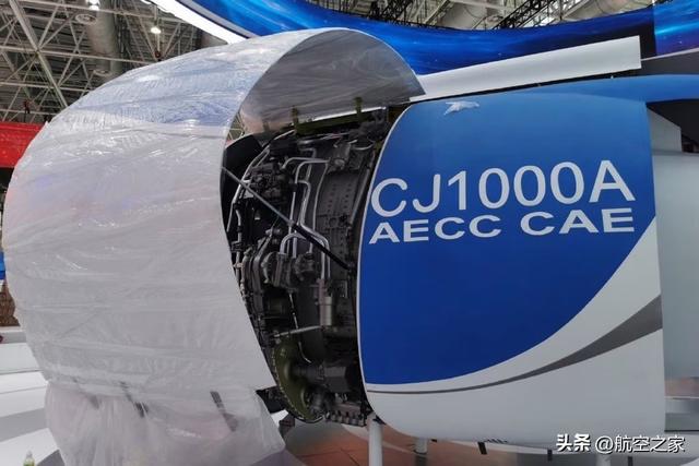 C919已经成功取证：国产配套CJ-1000A发动机需要多长时间？__财经头条