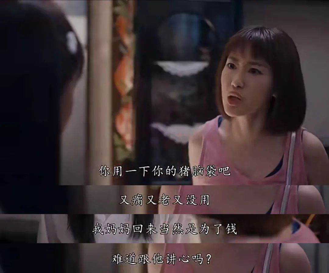 她真演不了大美女!继母校花狗血新浪新闻