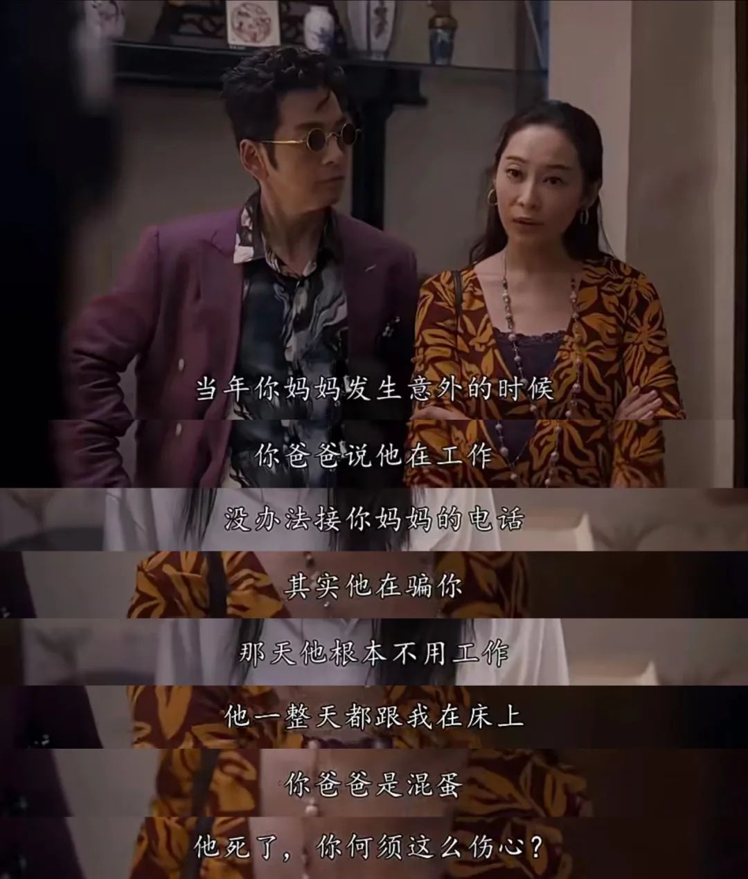 她真演不了大美女!继母校花狗血新浪新闻