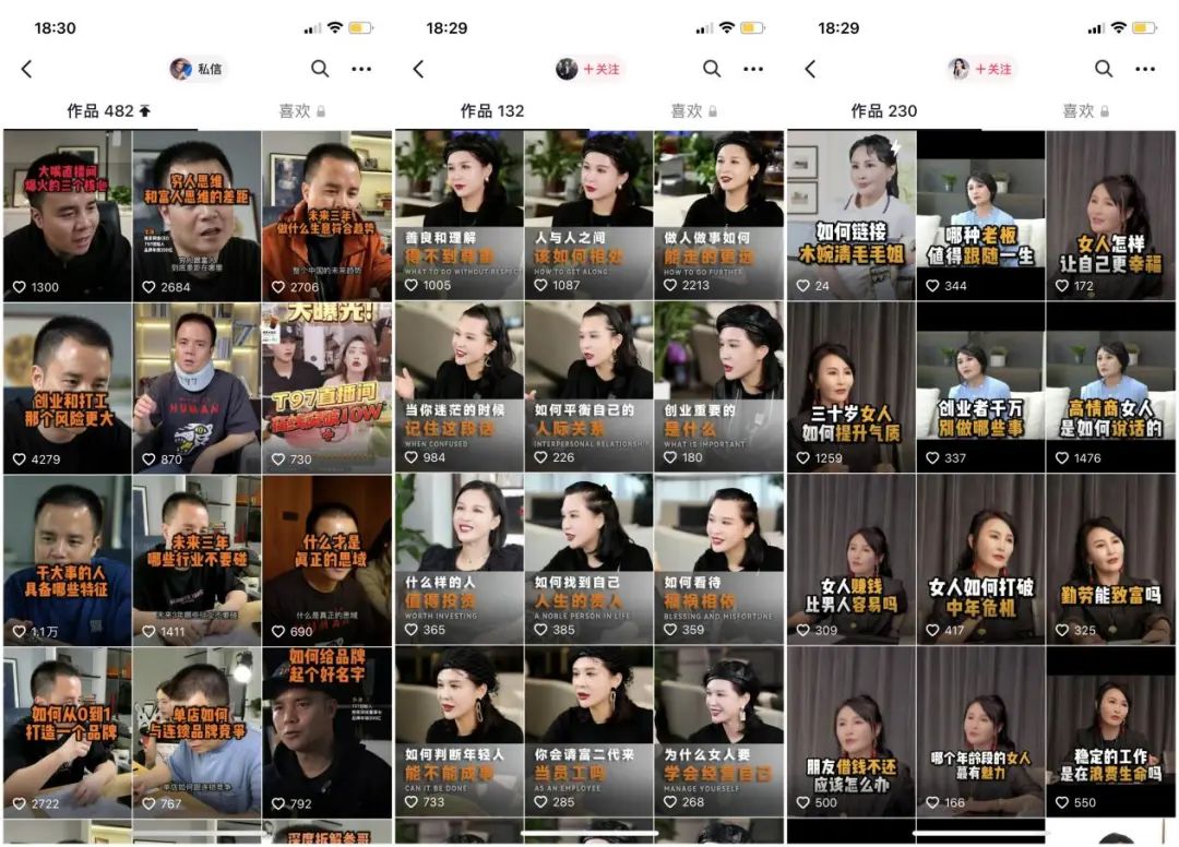 T97咖啡爆红，谁在抖音做“瑞幸梦”？__财经头条