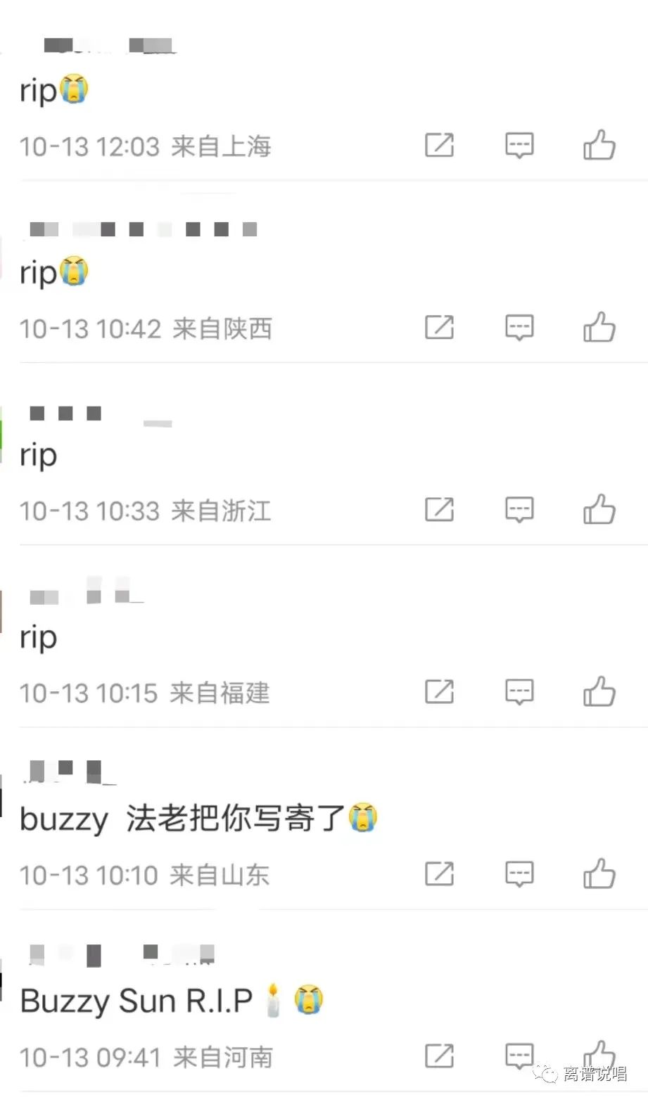什么情况！法老和小精灵居然悼念Buzzy！“你过得好吗，在那边”|法老|在那边_新浪新闻