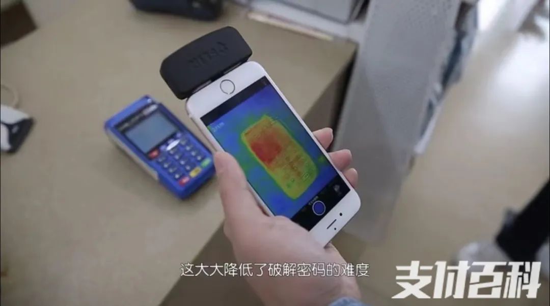 ATM和POS机输入密码还安全吗？AI盗窃只需20秒__财经头条
