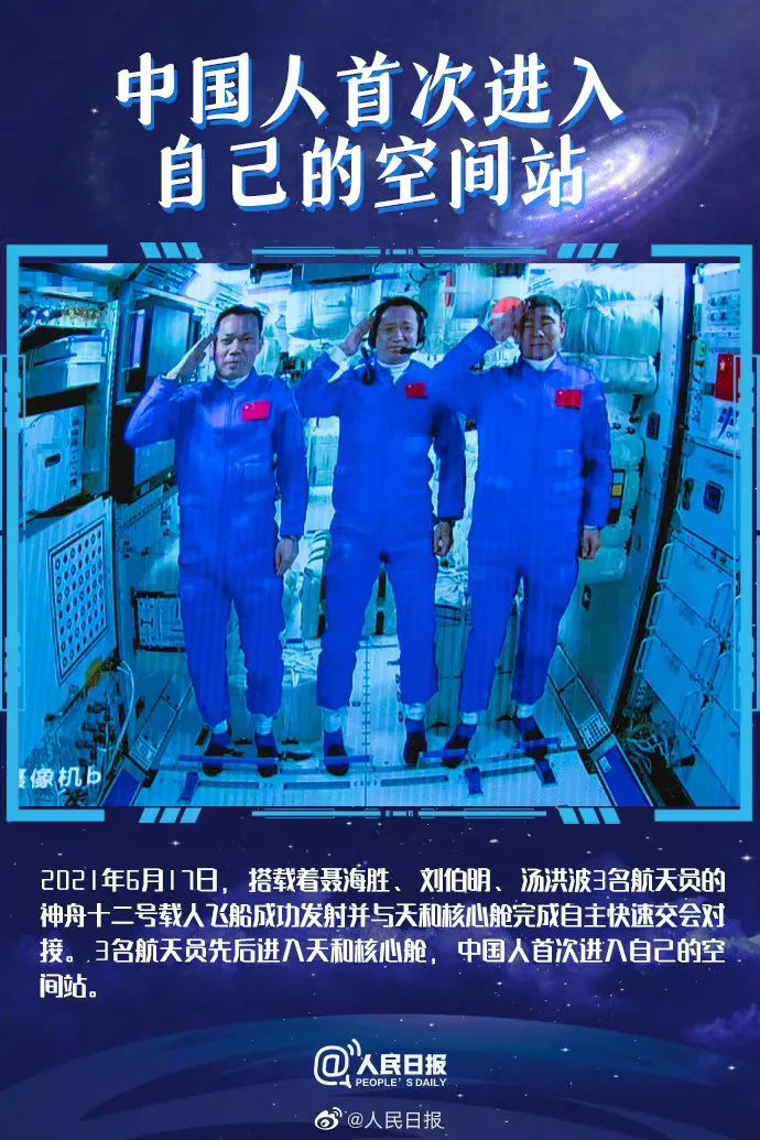 骄傲回顾！中国载人航天史上的9个首次|中国|杨利伟|神舟五号_新浪新闻