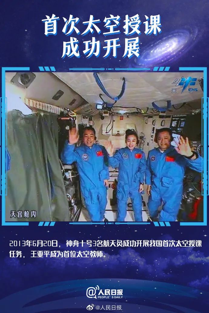 骄傲回顾！中国载人航天史上的9个首次|中国|杨利伟|神舟五号_新浪新闻