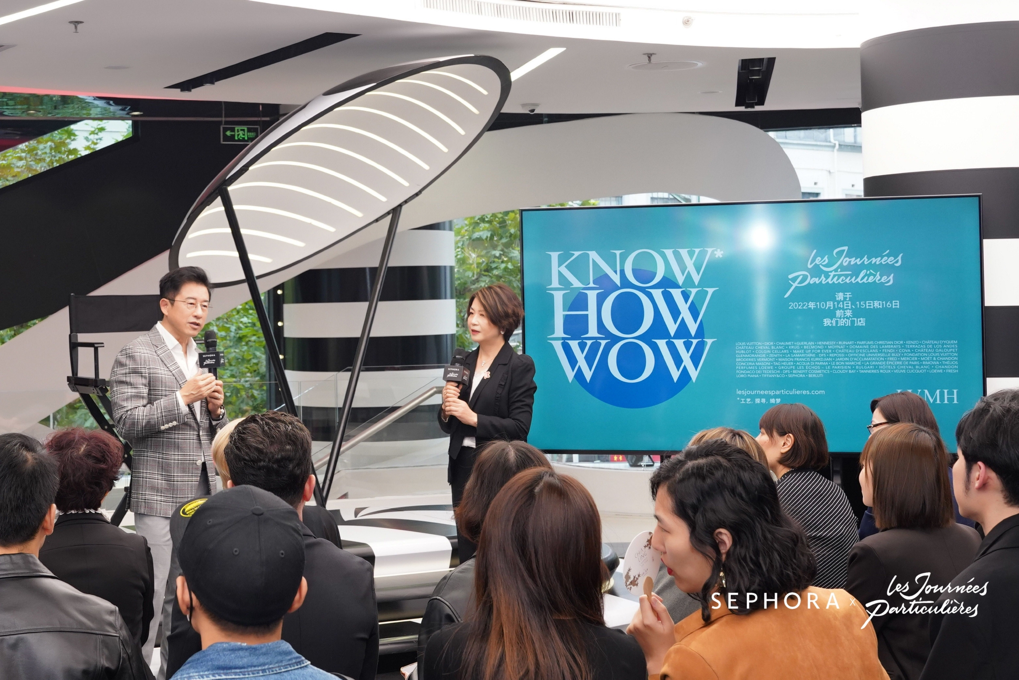 凝聚美力传承，展现非凡体验 LVMH“特别之旅”公众开放日再登丝芙兰__财经头条