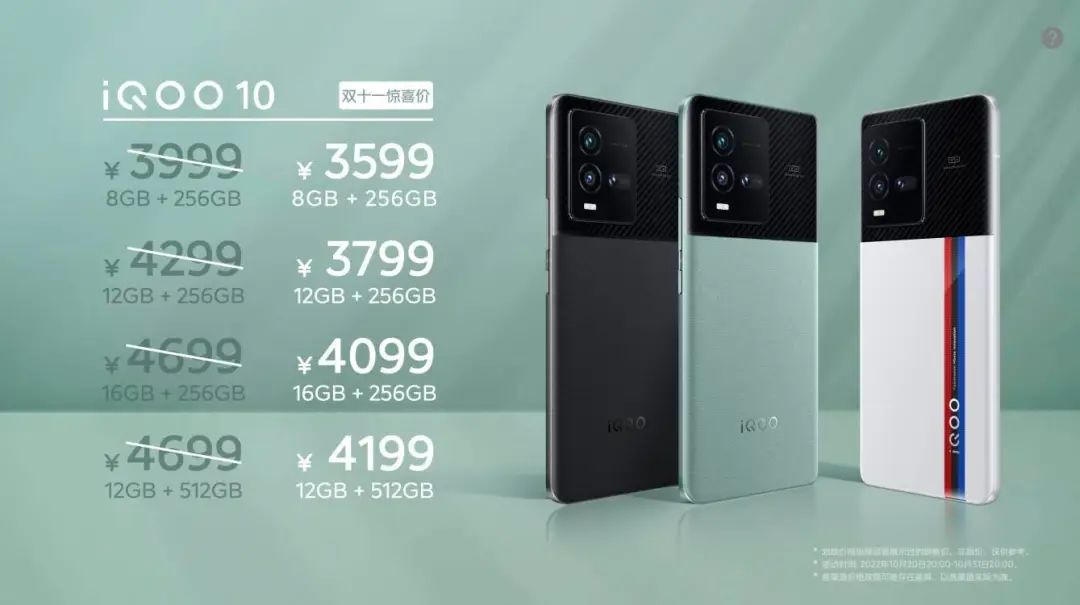 「发布会」iQOO Neo7发布会总结__财经头条