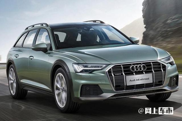 官涨3.3万！奥迪A4/A6旅行车售35.98-63.78万__财经头条