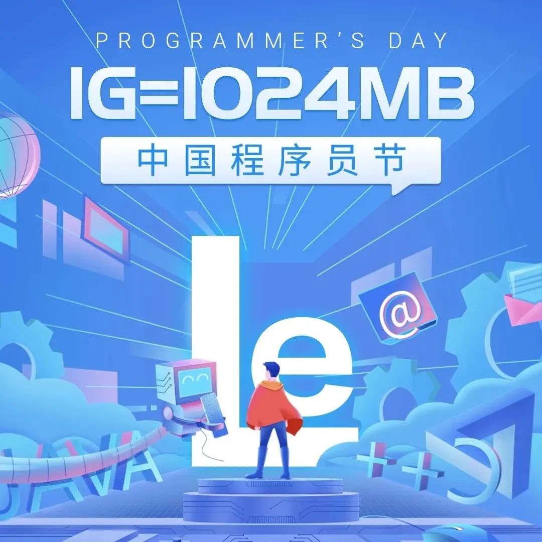 1024程序员节丨用专业和敬业拥抱世界的工程师|联想|工程师|转型_新浪新闻