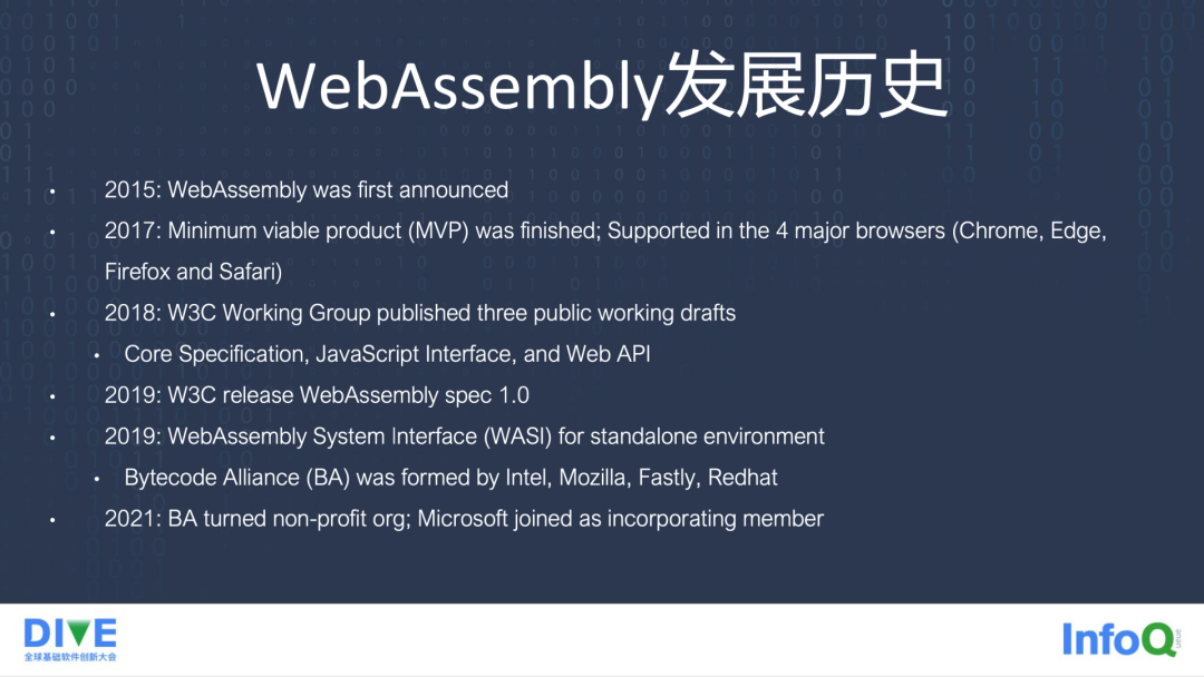 WebAssembly 的核心语言特性与未来发展__财经头条
