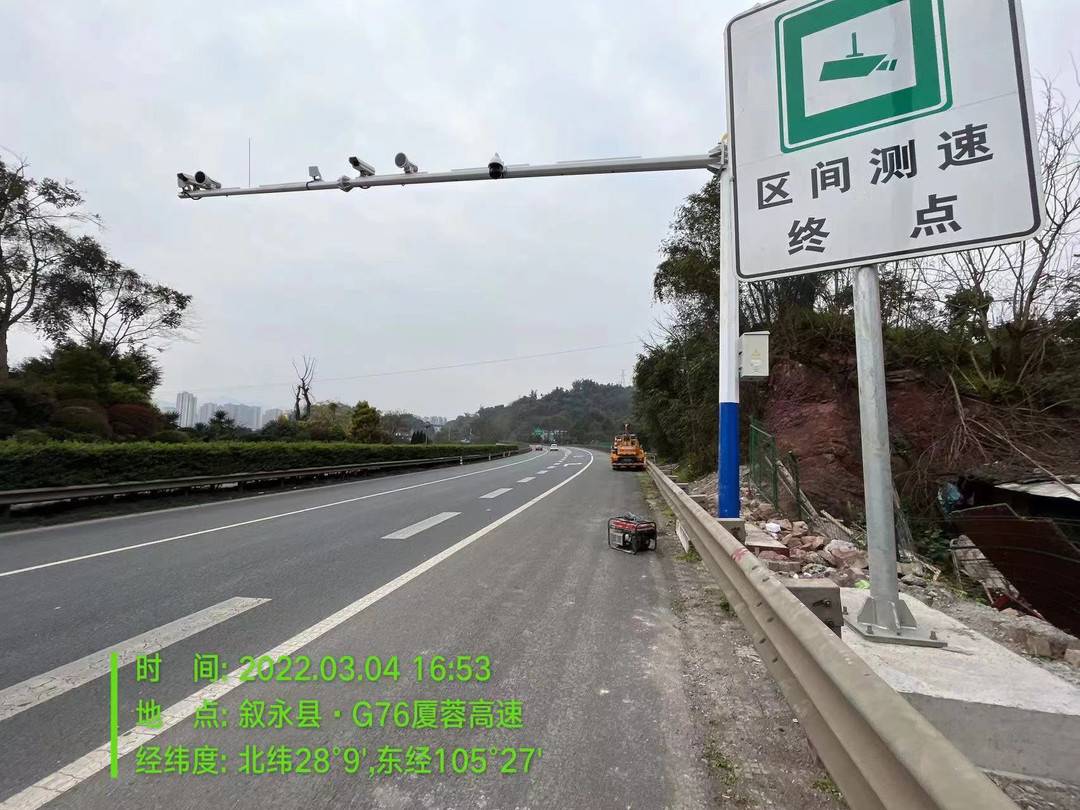 G76厦蓉高速（纳黔段）最高限调整，部分路段最高限速70公里每小时|路段|贵州省_新浪新闻