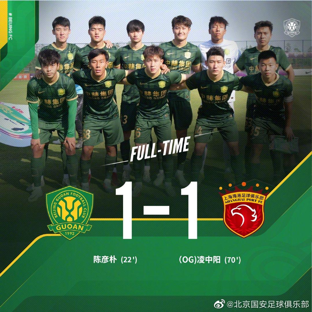 U21联赛揭幕，“乌龙球”致北京国安无缘开门红__财经头条