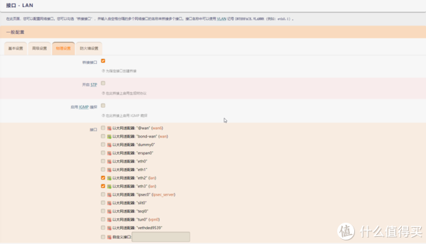 突破千兆网速的折腾——Openwrt的wan口链路聚合教程|光猫|千兆_新浪新闻