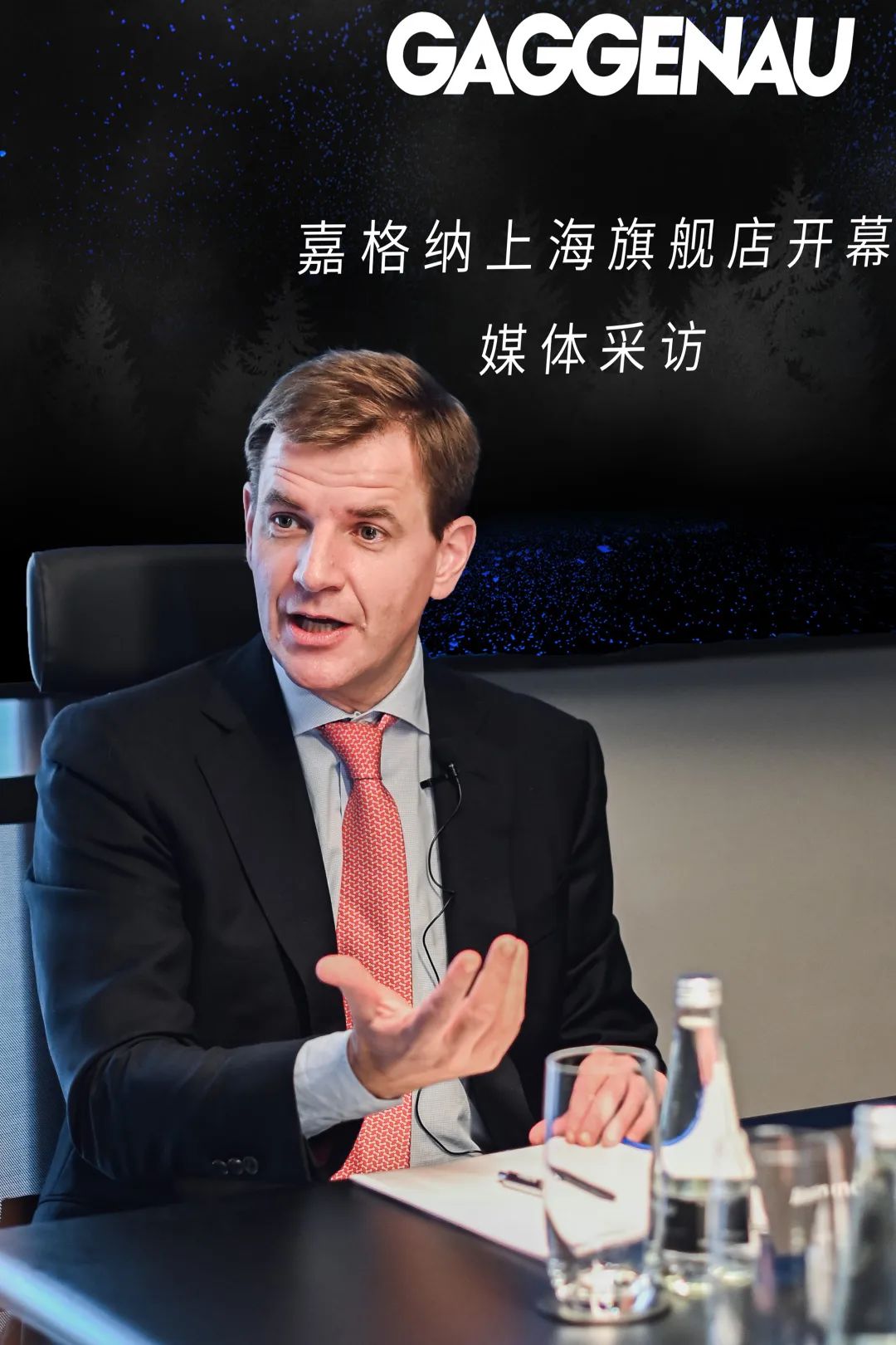 高端访谈｜对话嘉格纳：顶奢品牌的领驭之道—传承与创新__财经头条