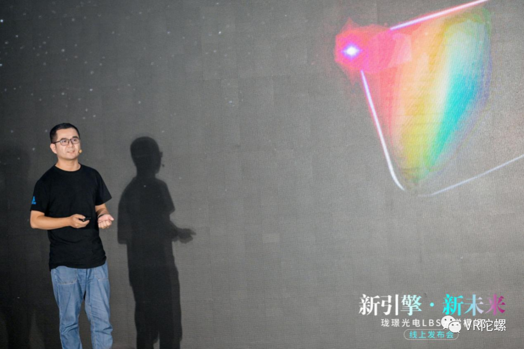 珑璟光电发布LBS AR光波导模组，大幅缩小光机体积__财经头条