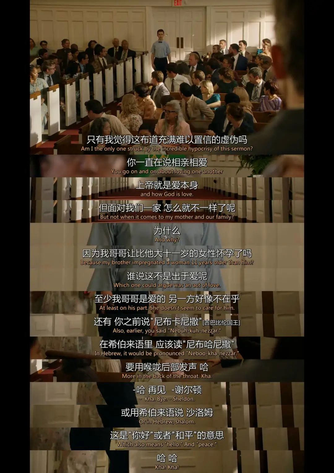 相比《生活大爆炸》，你是否更喜欢《小谢尔顿》？__财经头条