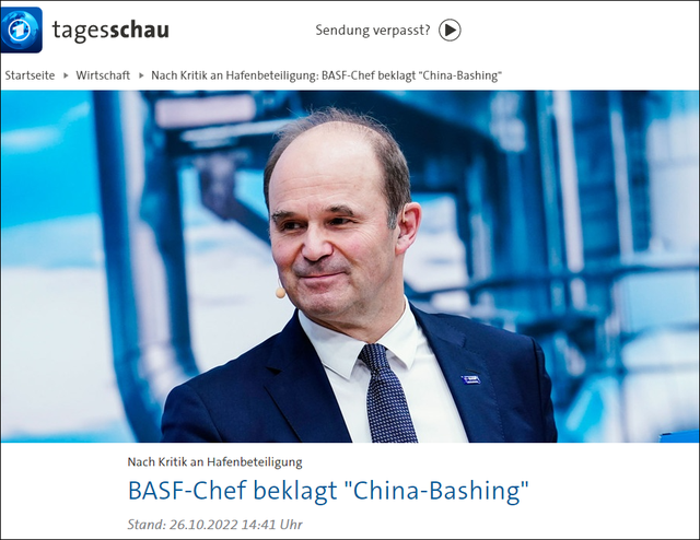 德国化工巨头巴斯夫CEO：不要抨击中国，要自我批评__财经头条